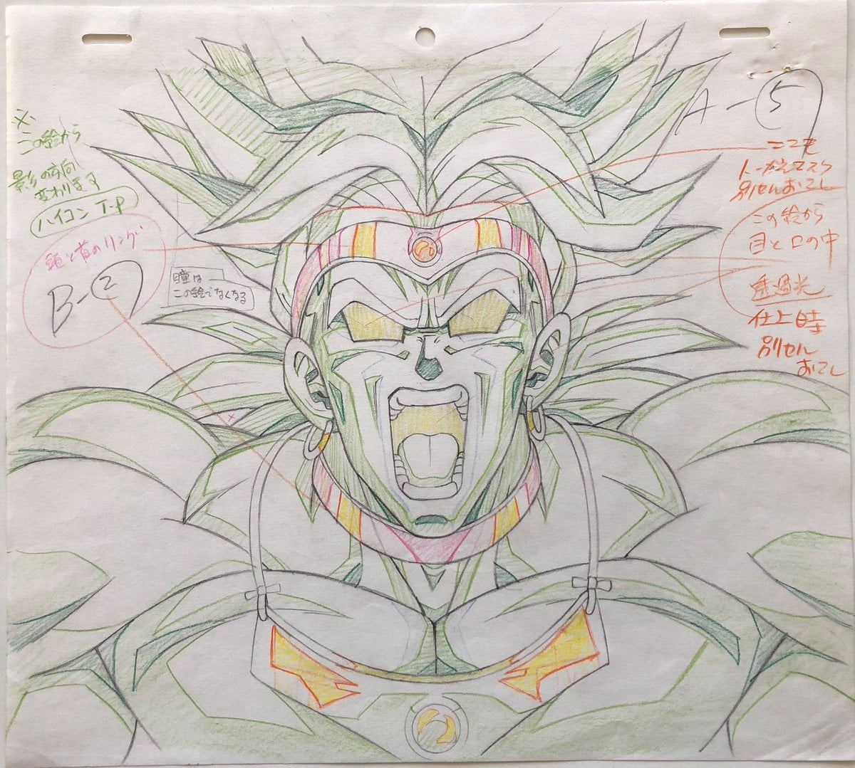 Dragon Ball Z "genga" illusztrációk | Dragon Ball Hungary